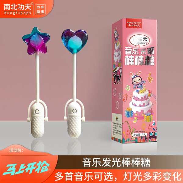 music lollipop candy christmas candies giveaways christmas candy Music ...