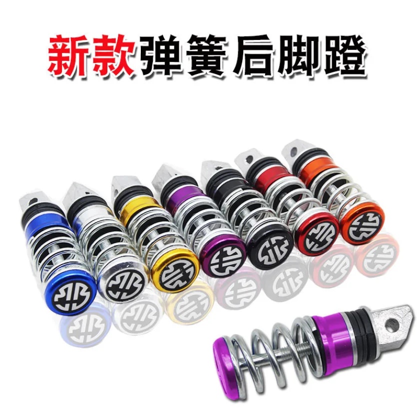 Motorcycle Electric Car With Spring Foot Rest Universal Fold Pedal ...