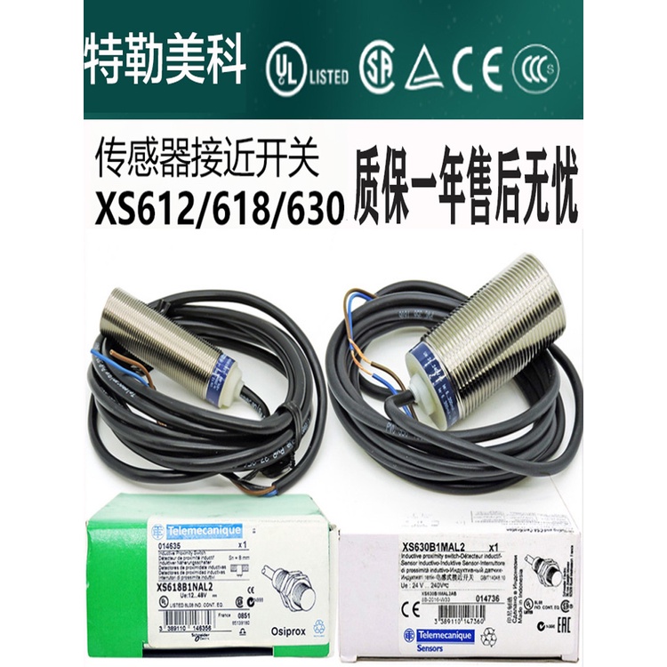 Proximity Switch Two-Line XS618B1NAL2 30 12PAL2 XS618B1MAL2 30 12B1MAL2 ...