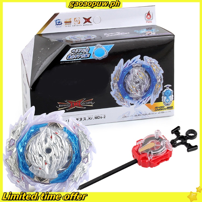 Flame B-189 Guilty Longinus with DB Launcher Beyblade Burst Metal ...
