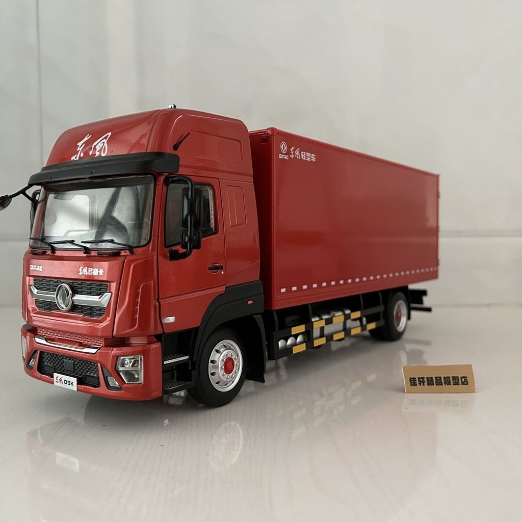 [fast And Furious] Original Factory 1 24 Dongfeng Zhongkai Truck Truck