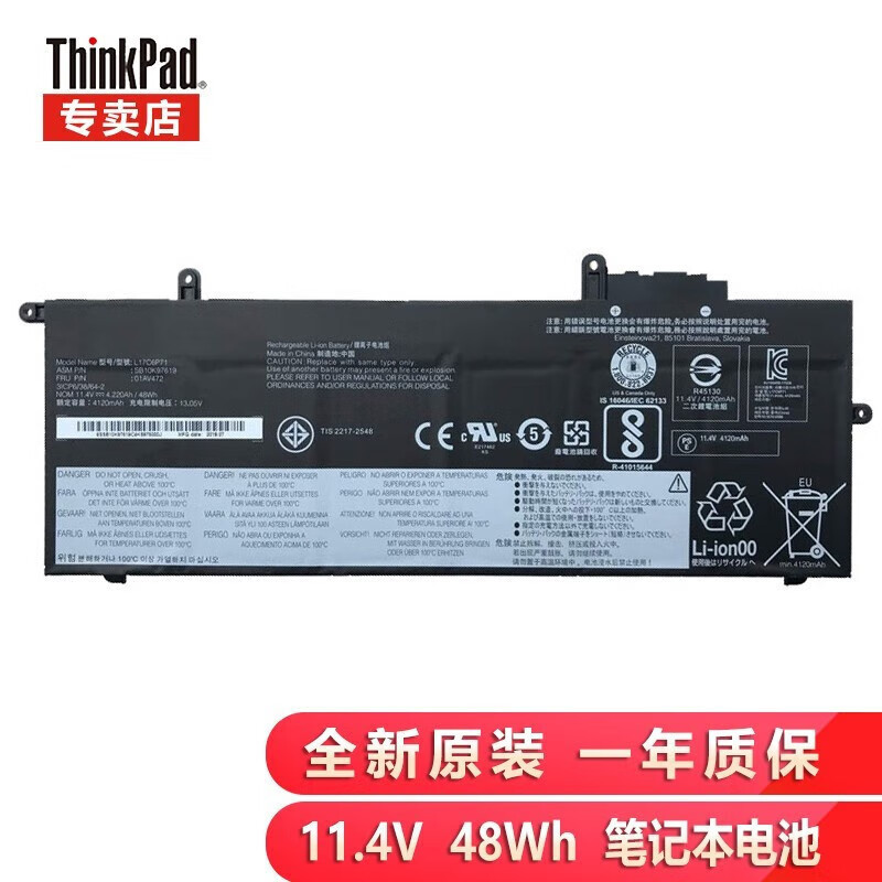 LenovoThinkpad X280 Laptop battery Built-in Battery Thinkpad x280 ...