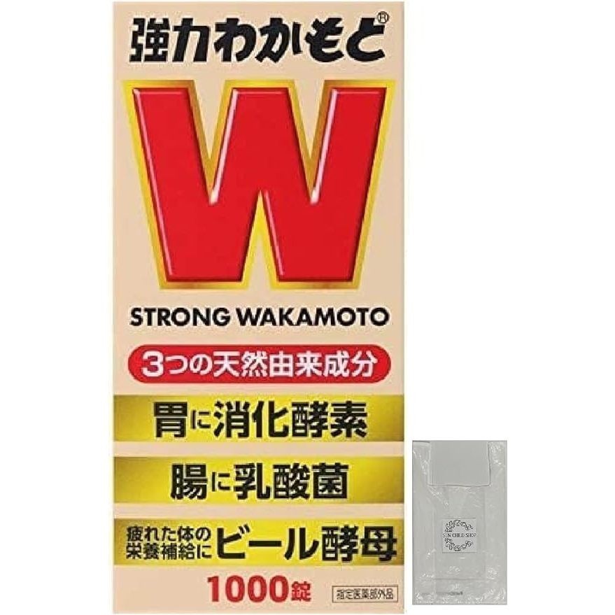 Strong Wakamoto Gastrointestinal Supplement 1000 Tablets / Healthy ...