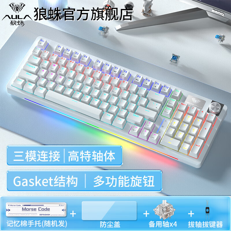 Tarantula（AULA）S98Three-Model Mechanical Keyboard Wired/Wireless ...