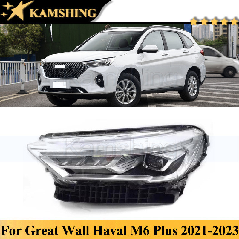 유Kamshing For Great Wall Haval M6 Plus 2021-2023 Front Bumper Head Light Lamp Auto Light Car Li ...