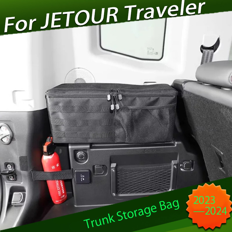 ☺Car Trunk Storage Bag Suitable for Chery JETOUR Traveler T2 2023 2024 ...