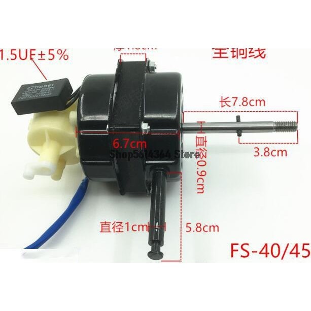 FS-45 Two Bearing Exhaust Electric Floor Desk Fan Ventilator Motor ...