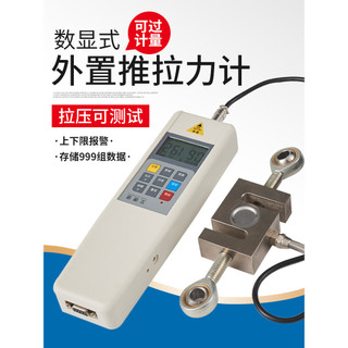 유Digital display push-pull force gauge, electronic force gauge, tension ...