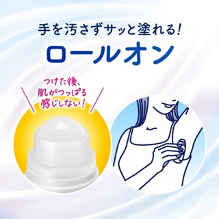 Biore Zero Medicated Deodorant Roll-on Unscented Antiperspirant 【Direct from Japan】 | Shopee ...