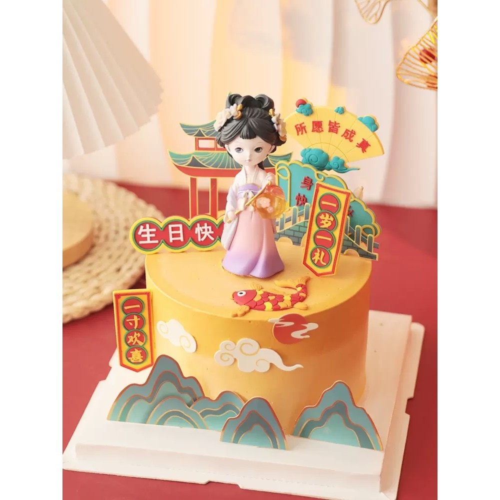 【Traditional Chinese Clothing Girl Chinoiserie Happy Birthday Cake ...
