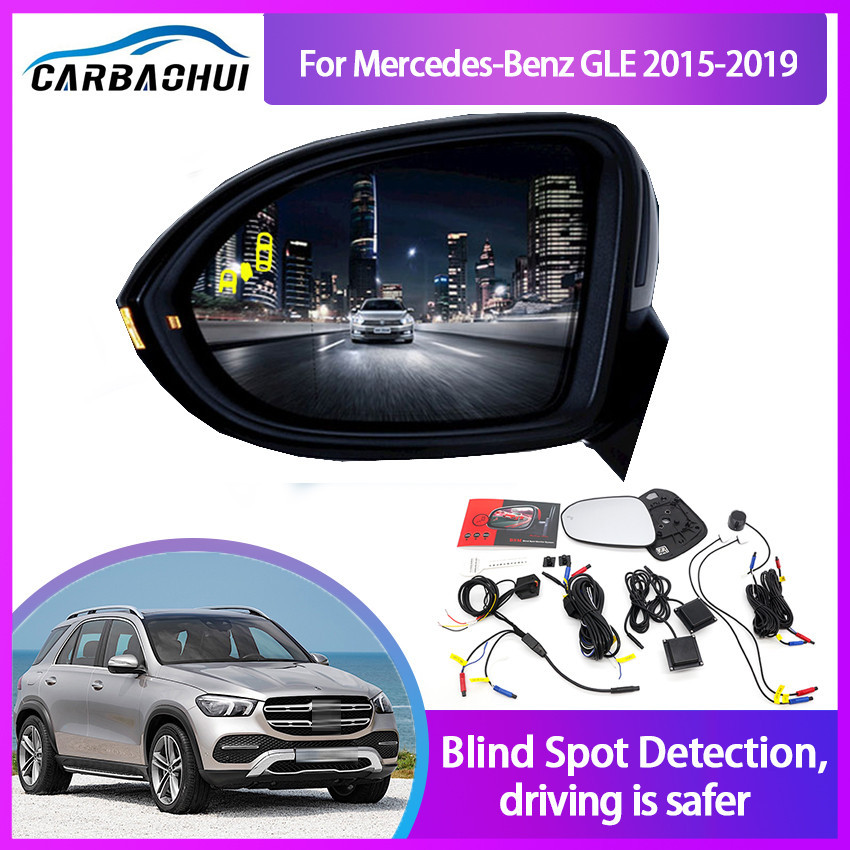 ღCar Blind Spot Mirror Radar Detection System for Mercedes-Benz GLE ...
