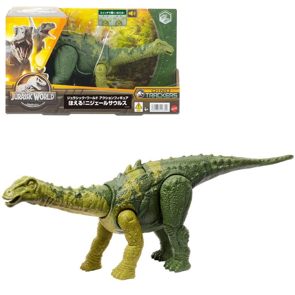Authentic Mattel Jurassic World (JURASSIC WORLD) Action Figure Roar ...