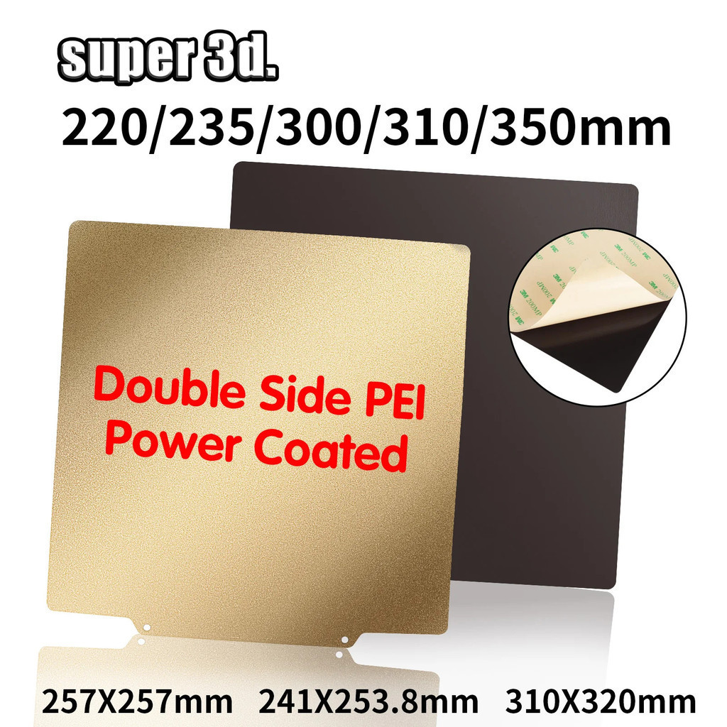 Pei Sheet Textured PEI Powder Coated Double Sided Build Plate Magnetic ...