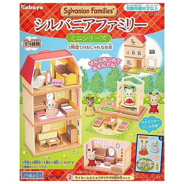 Sylvanian Families Mini Series 3-Story Stylish House Kabaya Original Toys All 4 Complete ...