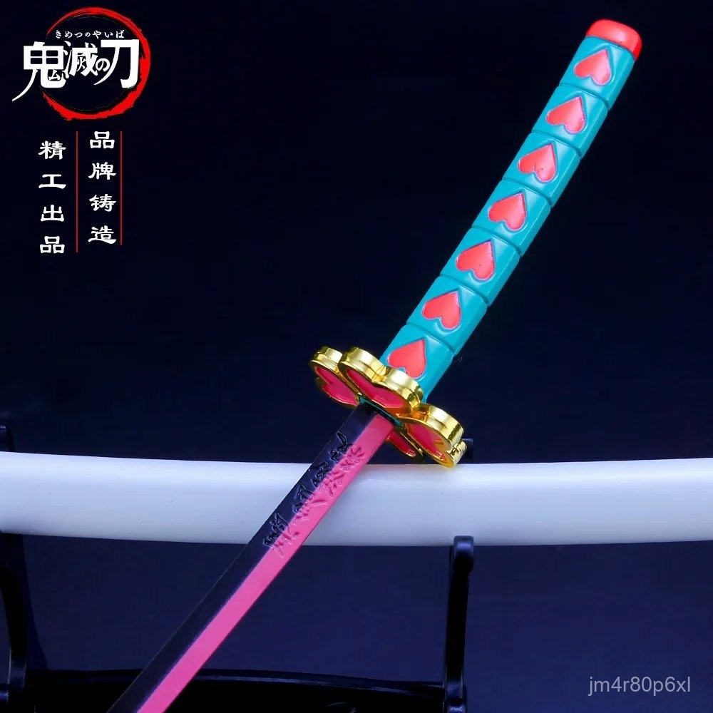 Demon Slayer Sword Kanroji Mitsuri Nichirin Blade Alloy Sword Mini ...