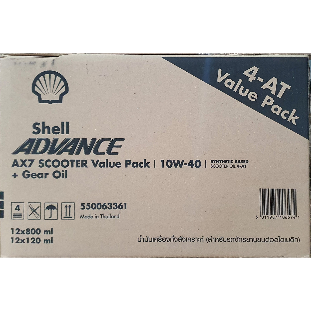 Shell Advance 4T AX7 10W-40 800mL with Bundle Gear Oil - 1 Box - 12 ...