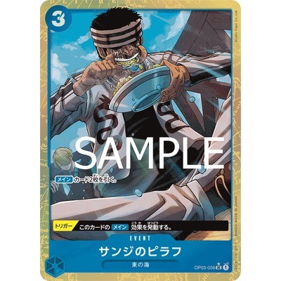 One Piece Crad Game TCG Single Card Japanese [PBR-01] Premium Booster ...