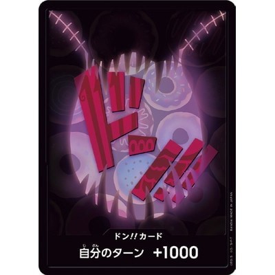 Don!! card Don!! Charlotte Katakuri 【PRB-01】 [Parallel] One Piece Card ...