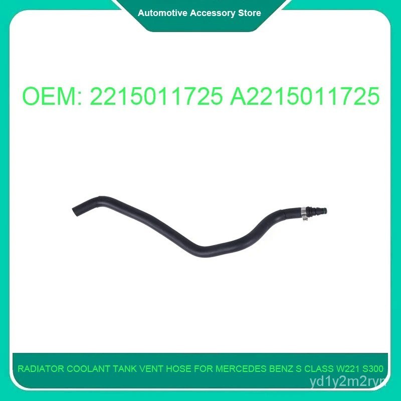 2215011725 A2215011725 1Piece Radiator Coolant Tank Reservoir Vent Hose ...