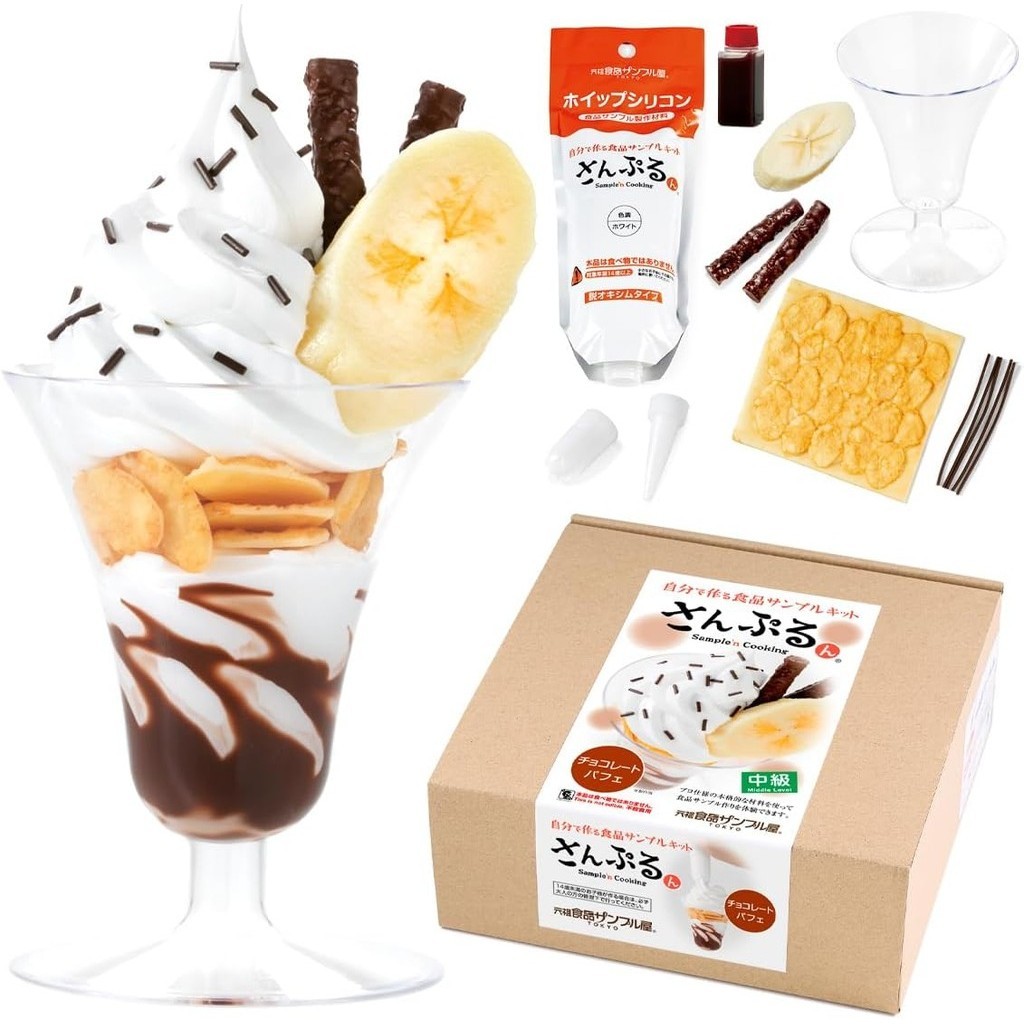 Ganso Foods Sample Shop (Official) DIY Food Sample Kit Sanpurun ...