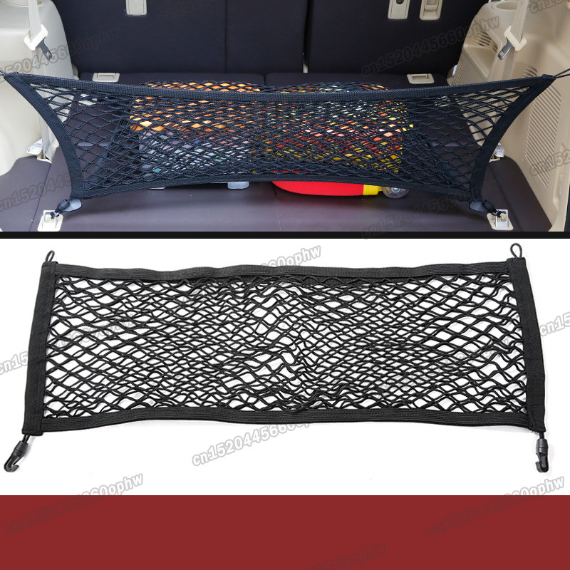 car trunk net Luggage cargo nets for jaguar xj xf xe e f-pace e-pace ...