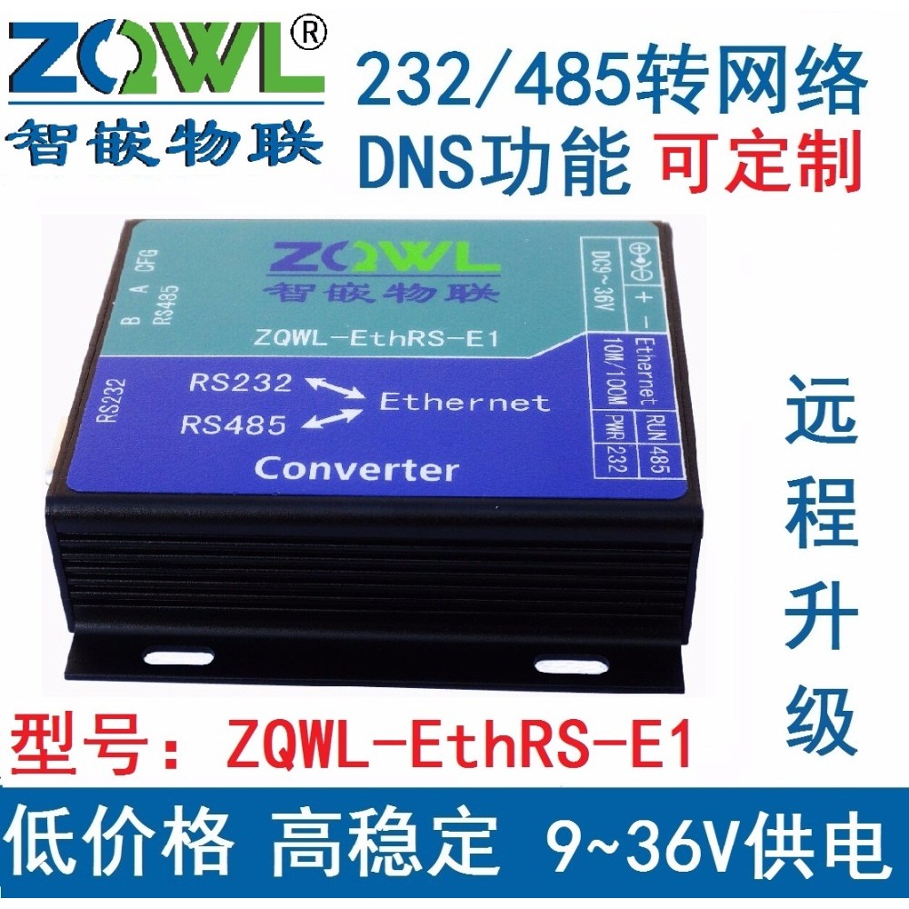 ☈Serial server /RS232 RS485 transfer network / network to serial port ...