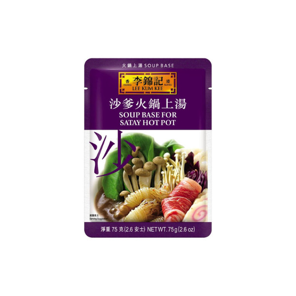 Lee Kum Kee Satay Soup Base 75g | Shopee Philippines