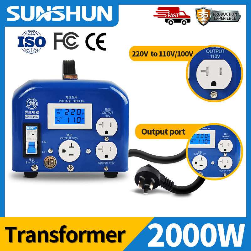 ♣Shunhong 2000w step down transformer 220v to 110v Toroidal power ...