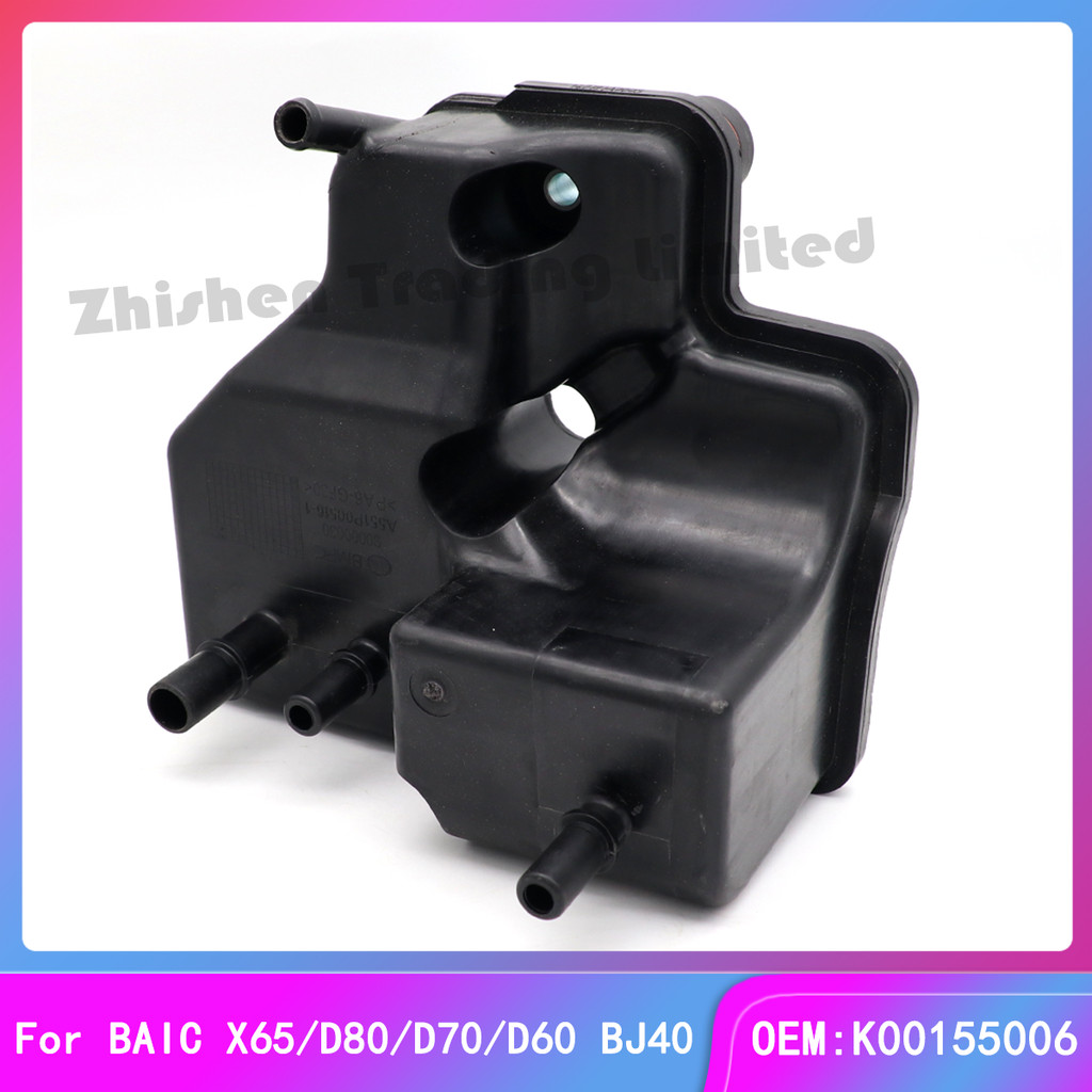 For BAIC Shenbao X65 D80 D60 D70 oil water oil gas separator assembly ...