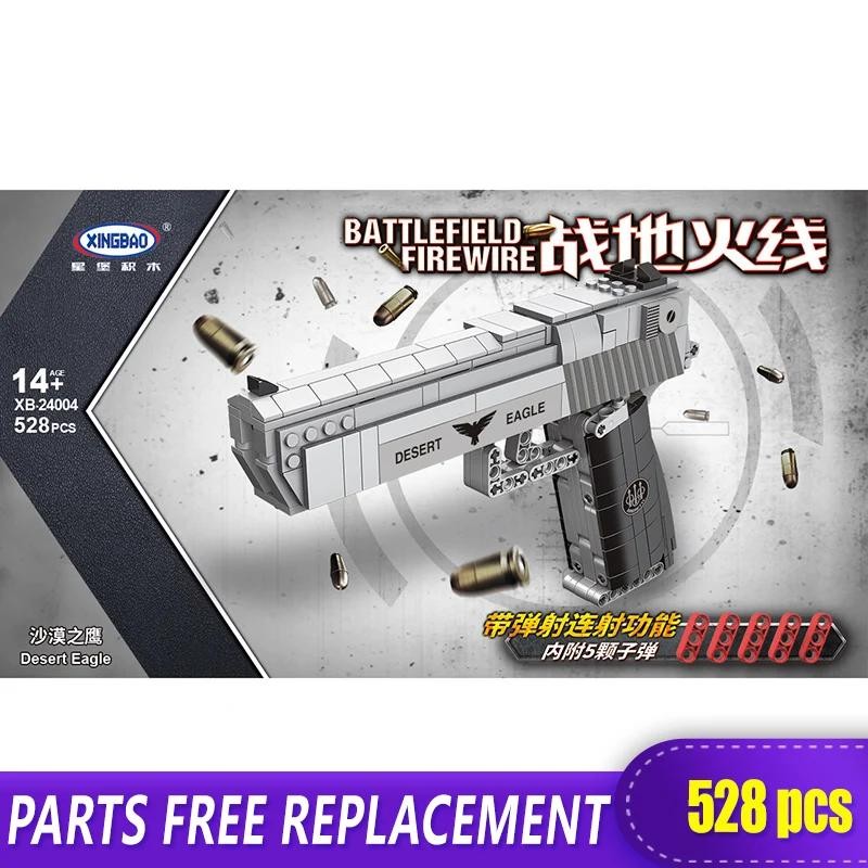 New Xingbao 24004 Toy Gun Model The Assault Desert Eagle Pistol Rifle ...