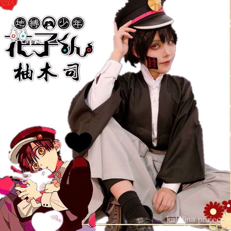 Toilet Bound Hanako Kun Cosplay Costume Yugi Tsukasa Yashiro Nene Anime