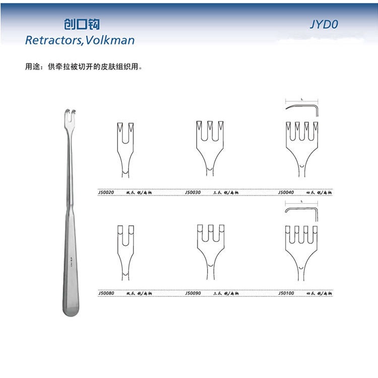 Admiralty Surgical Instruments Medical Wound Hook Tissue Retractor ...