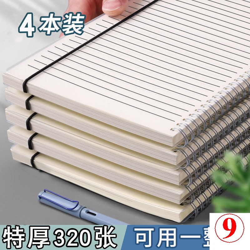 Thick A5 Notebook Simple B5 Large Grid Horizontal Line Blank Notepad ...