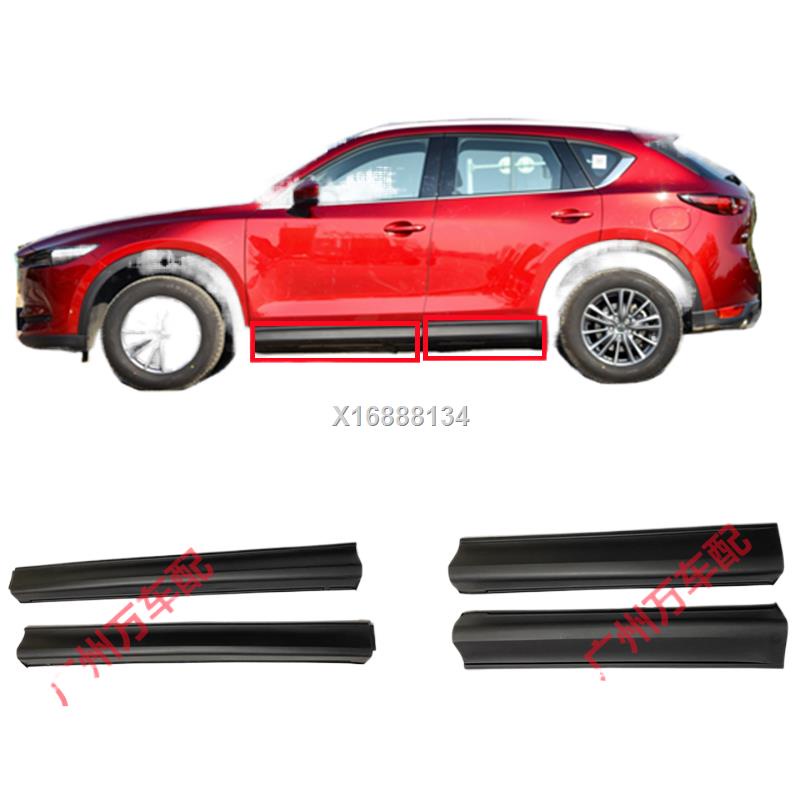 Suitable for 17-20 Mazda CX5 car door lower trim panels, ♣ front and ...