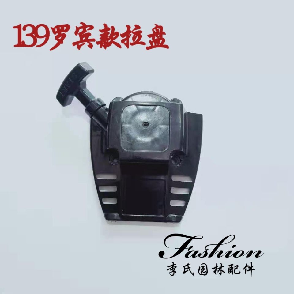 Robin EH035 Lawn Mower 139-2 Lawn Mower Lawn Mower Lawn Mower Start ...