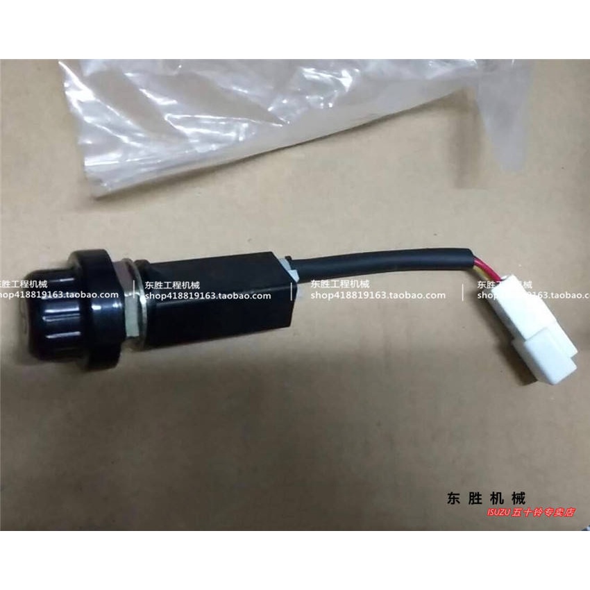 Isuzu Qingling 700P hand throttle controller idle switch knob regulator ...