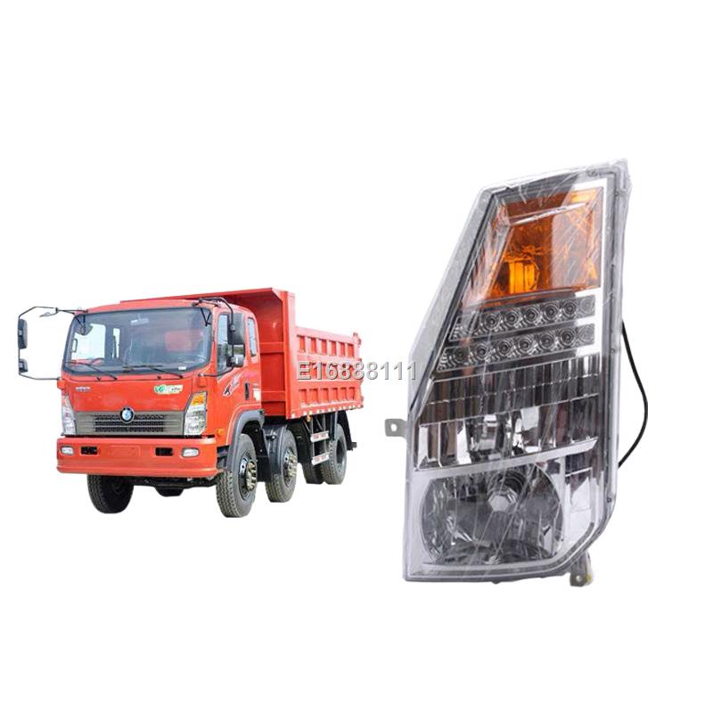 Suitable for SINOTRUK Howo light truck Commander G5X modified lens LED ...