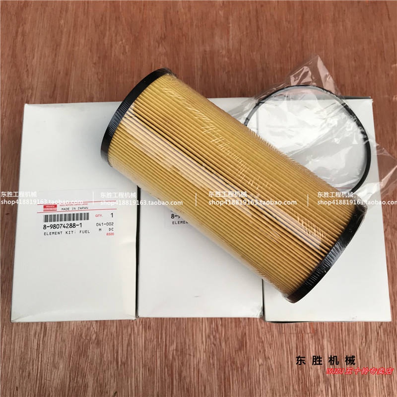 Isuzu excavator 4HK1/6HK1 diesel filter, oil and water separation grid ...
