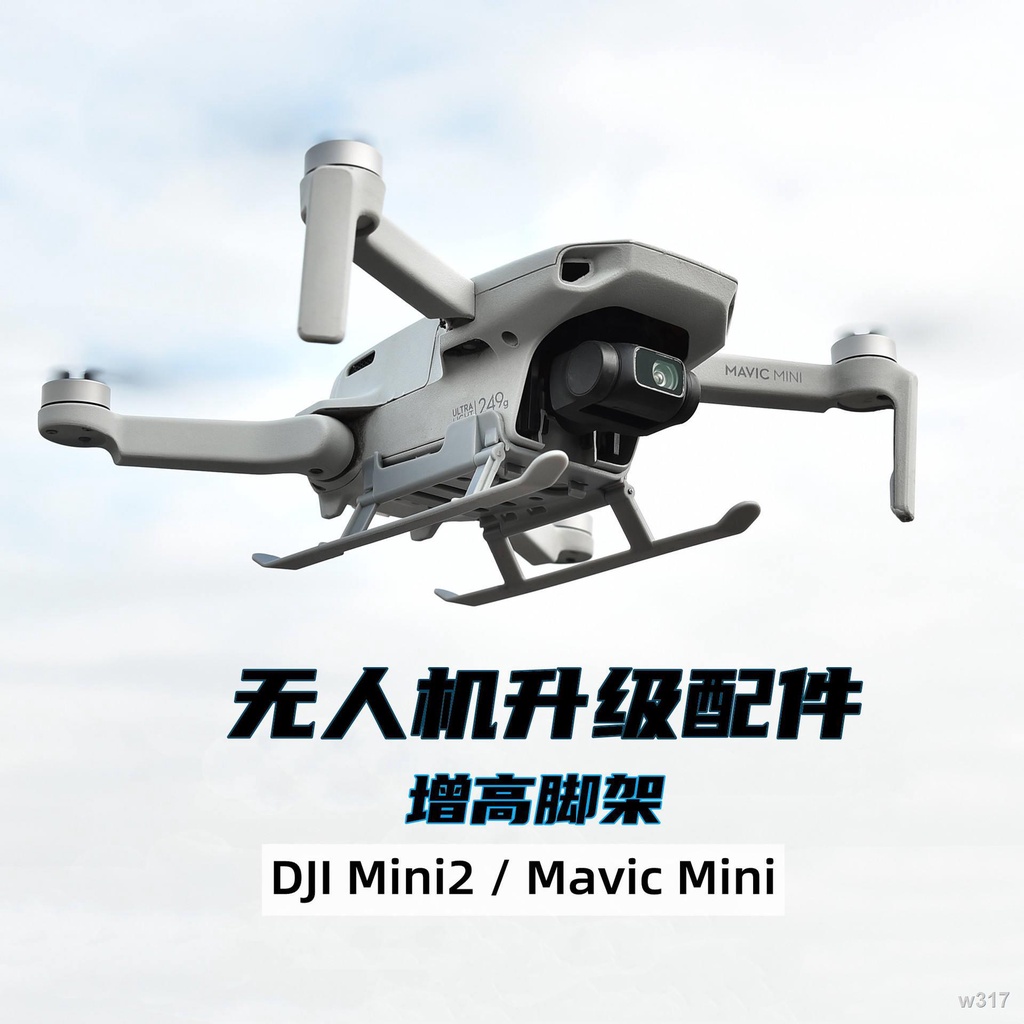 Dji Mini Drone Mavic Mini2 Royal Mini Aerial Photography Drone ...