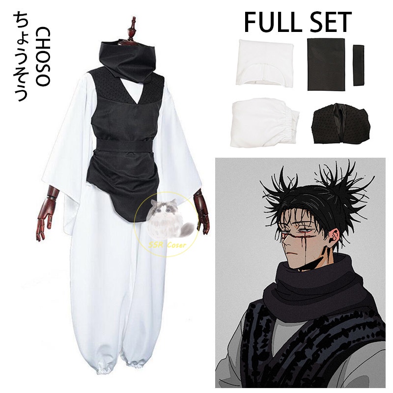 Anime Choso Cosplay Jujutsu Kaisen Cosplay Costume Uniform Top Vest ...
