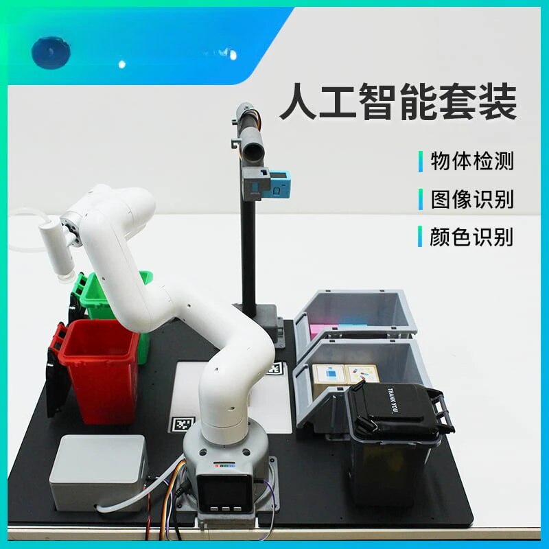 ~mycobot artificial intelligence set collaborative robotic arm Stem ...