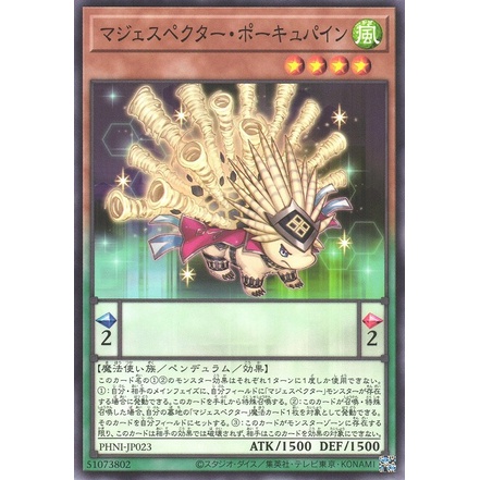 Majespecter Porcupine - Yamarashi | OCG-JP | PHNI | Shopee Philippines