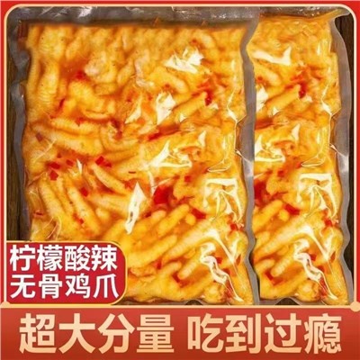 Boneless Chicken Feet Lemon Hot And Sour Canned Sweet Pickled Pepper ...