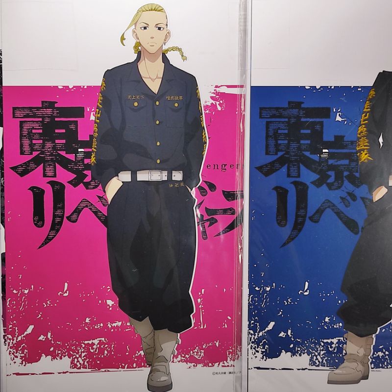 Tokyo Revengers ~ A4 Posters and Towel Banner | Shopee Philippines