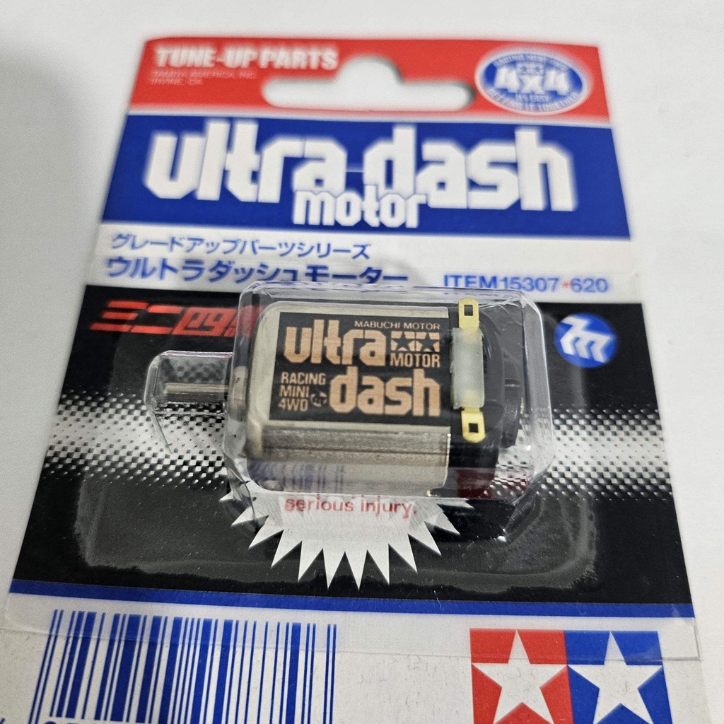 TAMIYA Ultra Dash Motor | Shopee Philippines