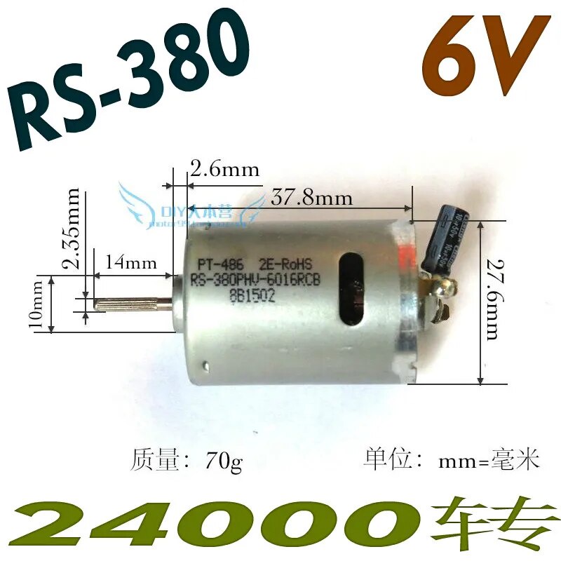 1pcs RS380 DC Motor 6v High Speed Ship Model Motor Car Model Aircraft ...