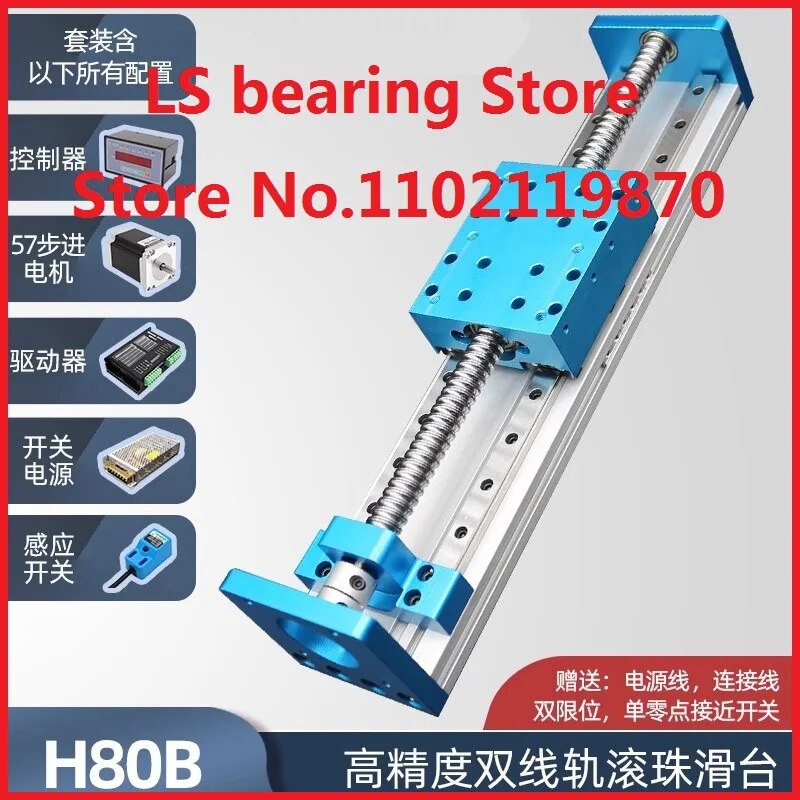 1set 80 Profile Linear Ball Screw Guide Rail Slide Table High Precision Double Track Module
