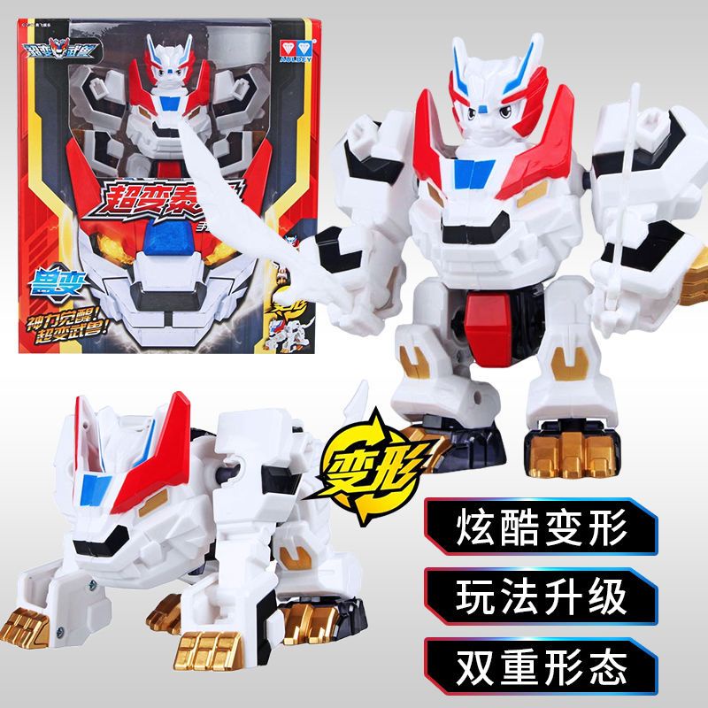 ★Ins Audi Double Diamond Toy Armor Warrior Toy Audi Double Diamond ...