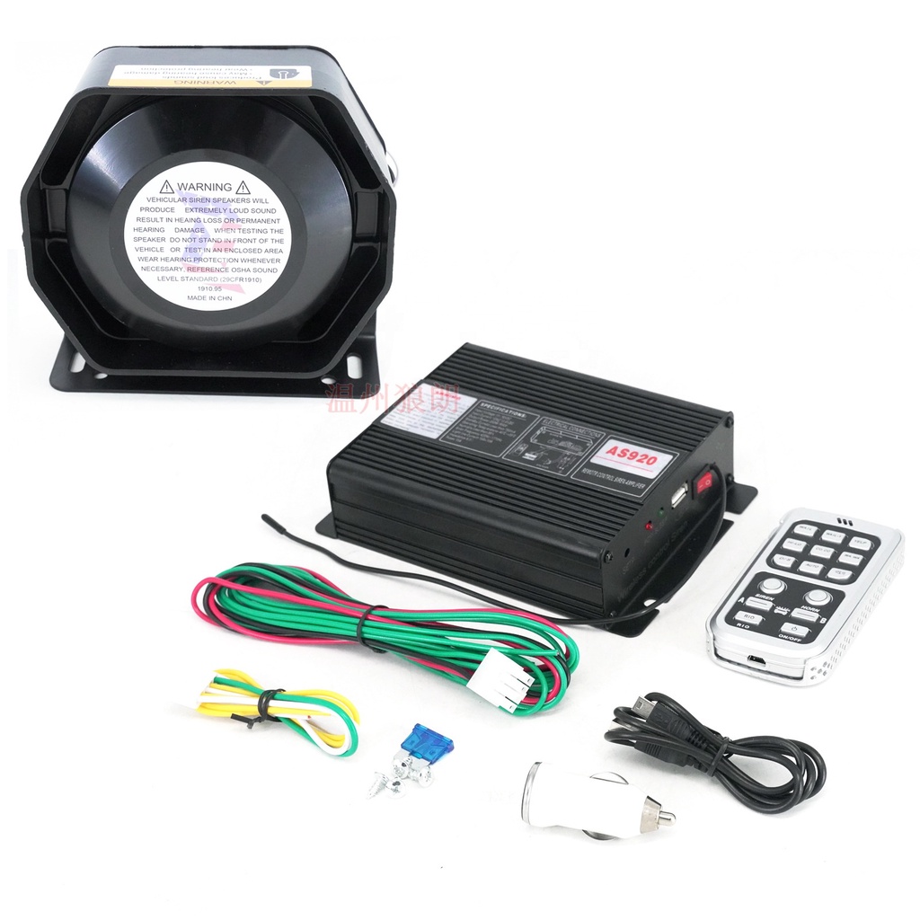 12V 200W 18 Sound Loud Car Warning Alarm Ambulance Siren Horn PA ...