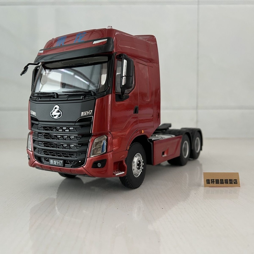 [fast And Furious] Original Factory 1 24 Dongfeng Liu Steam